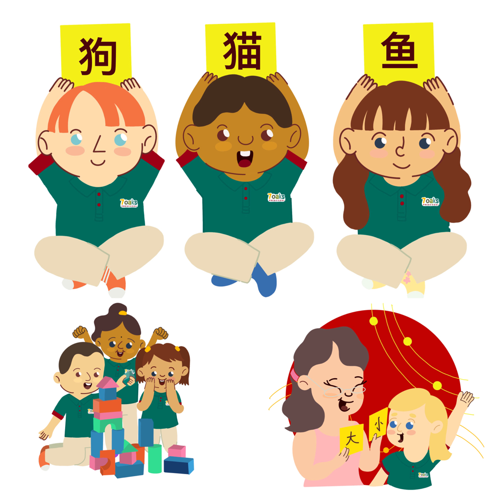 7 Oaks preschool by Qin Musouvoid in Singapore